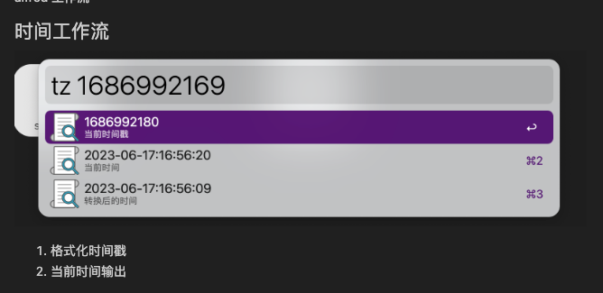 GitHub - SoulSu/alfred-workflow: alfred 工作流